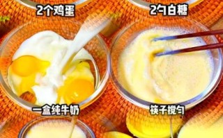 自制蛋挞液的做法大全_蛋挞液配方比例是多少