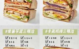 三文治还是叫三明治_区别与正确用法