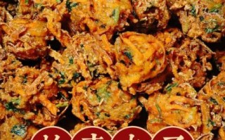 炸丸子用什么面粉最好_炸丸子怎么炸才酥脆