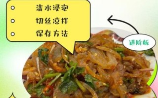 干海蜇头怎么泡发_干海蜇头清洗方法