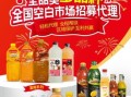 食品饮料批发正规网站有哪些_如何选择靠谱平台