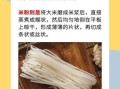 河粉与米粉的区别_哪个更好吃