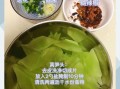 莴苣凉拌怎么做好吃_莴苣凉拌要不要焯水