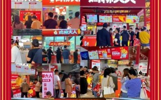 鸡柳加盟店需要多少钱_鸡柳加盟费用明细