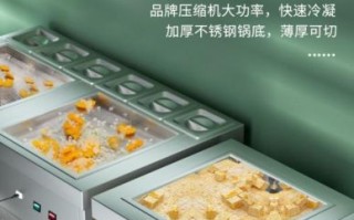 炒酸奶机器原理_炒酸奶机怎么制冷