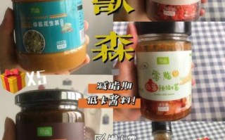 减肥期间吃什么酱_低卡酱料推荐
