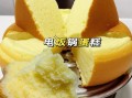 不用烤箱做蛋糕简单_电饭锅蒸蛋糕怎么做