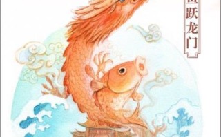 鲤鱼跳龙门动画片讲了什么_鲤鱼跳龙门寓意是什么