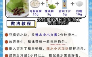 懒人布丁怎么做_不用烤箱的布丁做法