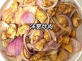 洋葱炒肉怎么炒才嫩_洋葱炒肉先炒哪个