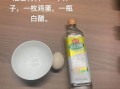 白醋泡鸡蛋实验原理_白醋泡鸡蛋实验步骤