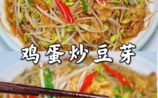 豆芽怎么做好吃又简单_家常豆芽炒法