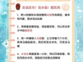 白醋外用有什么功效_白醋擦皮肤的作用