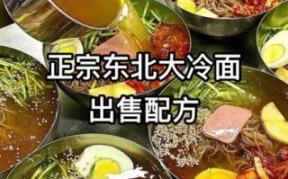 朝鲜冷面用什么配料_正宗朝鲜冷面配料表