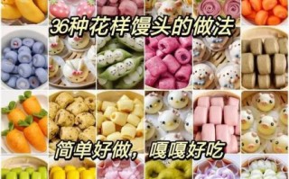 花样面食手工捏法图解_怎么捏出漂亮造型