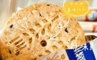 青稞饼干减肥能吃吗_青稞饼干热量高吗