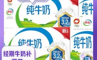 经期能喝牛奶吗_经期喝牛奶会不会痛经