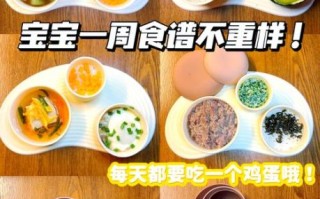 1岁宝宝吃什么好_1岁宝宝营养食谱怎么做