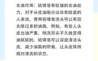 皂角洗头有什么好处_皂角洗头能防脱发吗
