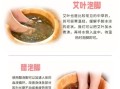 艾叶泡脚的功效与禁忌_哪些人不能用
