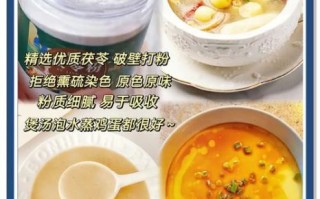 茯苓粉怎么吃效果好_茯苓粉一天吃几次