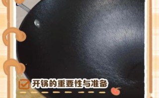 煲汤锅第一次用怎么开锅_电炖锅开锅步骤