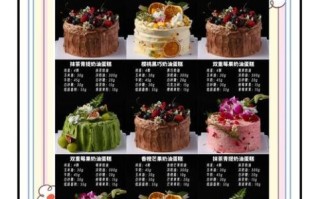 DIY蛋糕活动怎么策划_DIY蛋糕活动流程