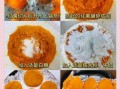 地瓜饼怎么做好吃_地瓜饼家常做法视频
