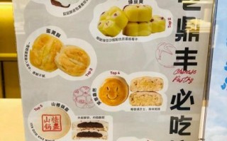 老鼎丰月饼多少钱一块_老鼎丰月饼价格表2024