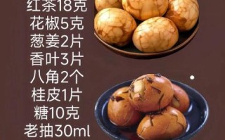 老式茶叶蛋怎么做_正宗配方比例