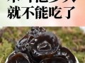 木耳泡多久就不能吃了_中毒风险有多大
