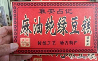 芜湖特产有哪些可以带走送人_芜湖伴手礼推荐