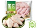 鸡中翅多少钱一斤_鸡中翅价格为什么差距大