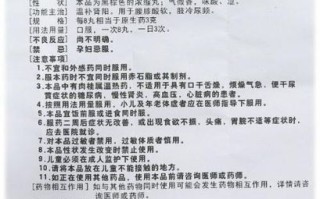 桂附地黄丸的功效与作用_桂附地黄丸的副作用有哪些 桂附地黄丸的功效与作用_桂附地黄丸的副作用有哪些