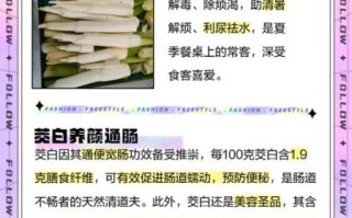 茭白有什么营养价值_什么人不能吃茭白