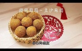 炸麻团怎么做_炸麻团为什么空心