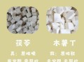 土茯苓和茯苓的区别_土茯苓和茯苓的功效一样吗