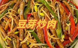 肉丝炒豆芽怎么做_肉丝炒豆芽用焯水吗