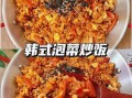 韩国人怎么吃泡菜_泡菜搭配什么最正宗