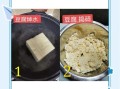 香豆腐热量是多少_香豆腐减肥能吃吗