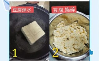 香豆腐热量是多少_香豆腐减肥能吃吗