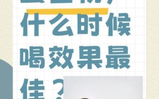 蛋白质粉什么时候喝最好_蛋白质粉怎么吃才有效