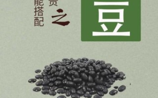 女人每天吃黑豆的好处_长期吃黑豆会不会雌激素过高