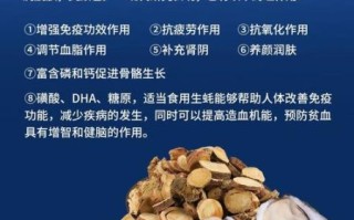 生牡蛎的功效与作用_生牡蛎怎么吃最好