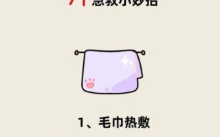 吃什么能去掉黑眼圈_黑眼圈吃什么食物好