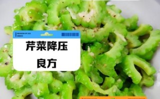 高血压吃什么蔬菜最好_哪些蔬菜降血压最快