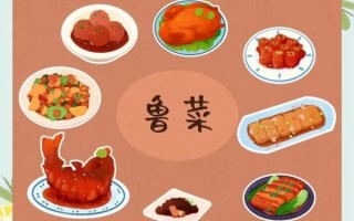 鲁菜的特点有哪些_鲁菜经典代表菜有哪些