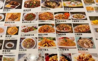 重庆江湖菜菜单推荐_重庆江湖菜必点菜品有哪些