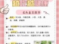 龙头鱼豆腐汤的做法_龙头鱼豆腐汤的营养价值