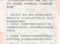 怎么做网站SEO优化_如何提高网站排名
